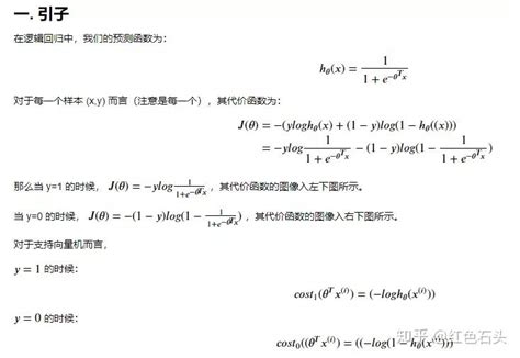 吴恩达《machine Learning》jupyter Notebook 版笔记发布！ 知乎