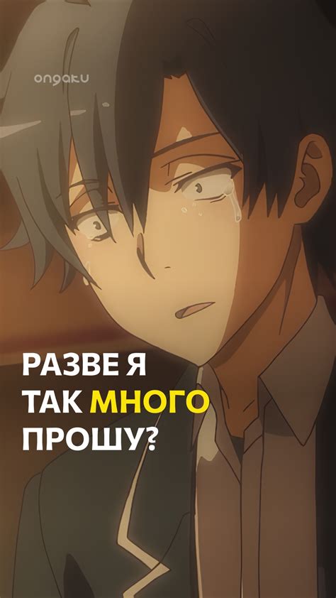 Ongaku Аниме манга Джин Ву был влюблён в Джу Хи — и это подтверждено автором Разбираем