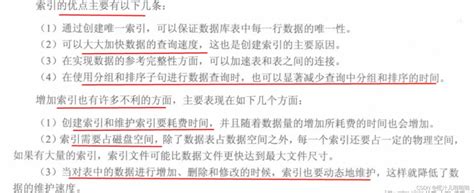 Mysql数据库学习笔记之索引(linux系统)全文索引和空间索引 Csdn博客 Mysql数据库学习笔记之索引(linux系统)全文索引和空间索引 Csdn博客