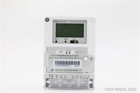 智能电表怎么实现远程抄表 Csdn博客