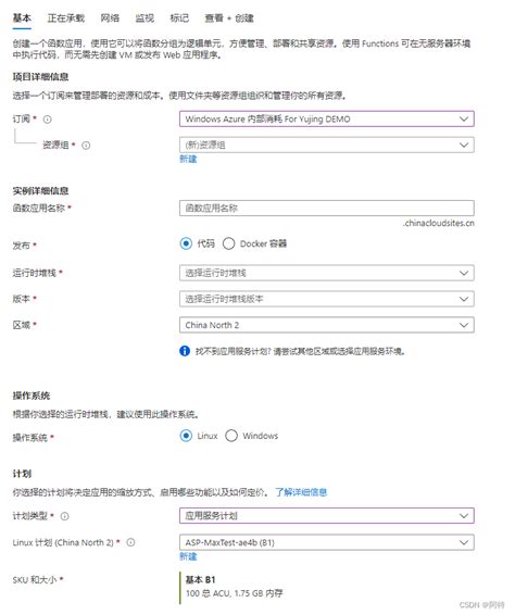 使用power Bi 流数据集api实时推送数据powerbi如何对接api Csdn博客
