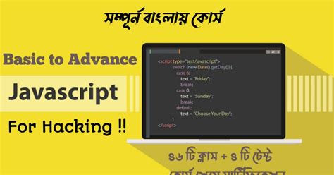 Javascript For Hacking Basic To Advance Bangla Full Course Paid