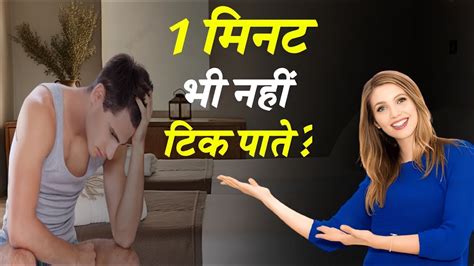 1 घंटे तक करने की ताकत देंगे ये। Jayda Kaise Kar Sakte Hai। Sex Power