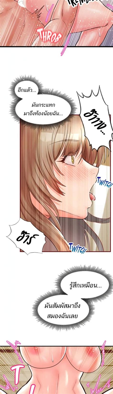 Phone Sex Doujinmoon