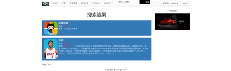 django：haystack全文检索详细教程 秋寻草 博客园