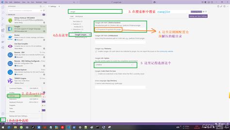 鸿蒙仓颉环境配置（仓颉sdk下载仓颉vscode开发环境配置仓颉deveco开发环境配置） Csdn博客