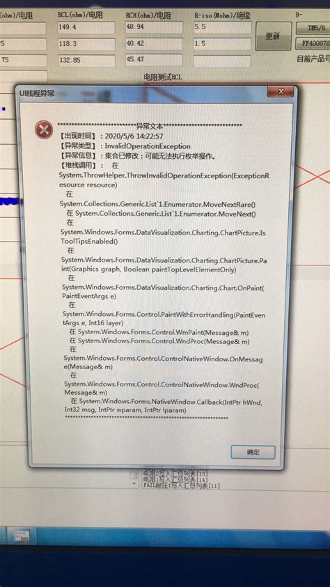 c 集合已修改 可能无法执行枚举操作 已解决 博问 博客园