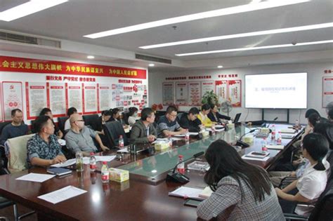 把稳合规之舵筑牢合规之基财务公司开展合规暨疫情防控培训