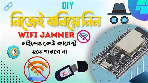নিজেই বানিয়ে নিন Wifi Jammer Esp32 Project Techinfoofficial Youtube