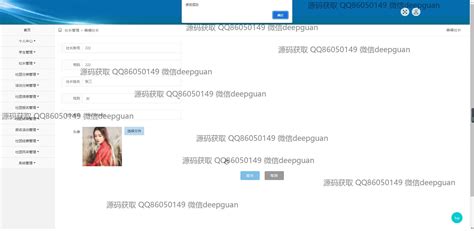 Github 66deep Universityclubmanagementsystem 大学社团管理系统 管理系统 毕业设计源码