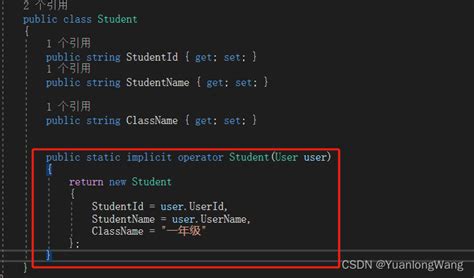 Net 隐式自定义类型转换运算符 Static Implicit Operator Csdn博客