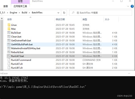 ue5 1 webui插件编译（适合所有插件） 虚幻引擎重新编译webui csdn博客