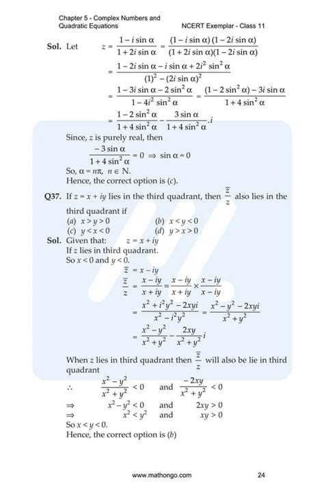 NCERT Exemplar For Class Maths Chapter MathonGo