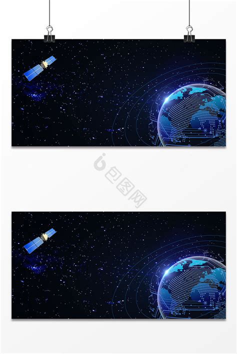 北斗卫星定位图片 北斗卫星定位素材免费下载 包图网