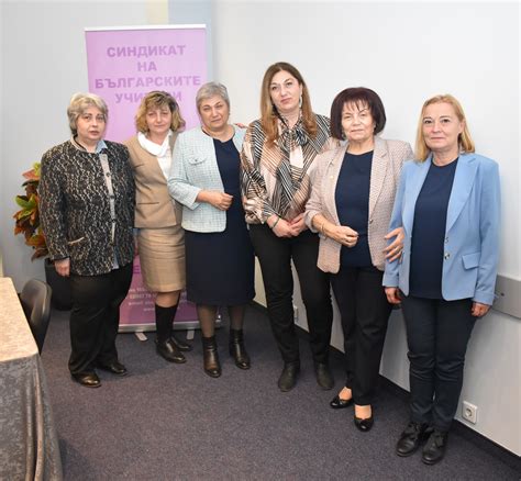 Синдикат на Българските учители