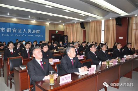 铜官区法院组织干警观看《马锡五断案》澎湃号·政务澎湃新闻 The Paper