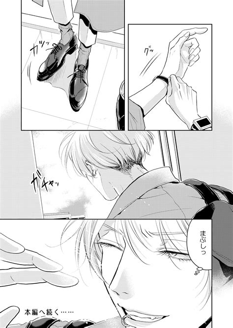 蜂巣🐝 On Twitter 香水に関する漫画、コミックス発売前に描いてたんですがバラバラに上げちゃったので探しにくいですね💦 再掲して