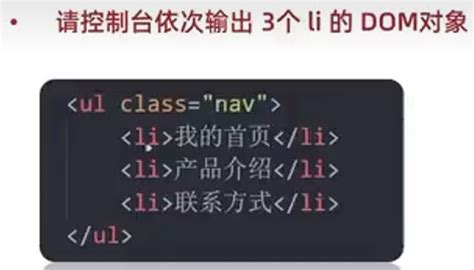 Web Apis—介绍、获取dom对象、操作元素内容、综合案例—年会抽奖案例、操作元素属性、间歇函数、综合案例—轮播图定时器版 Csdn博客