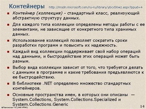 List Using System Using System Collections Generic Namespace
