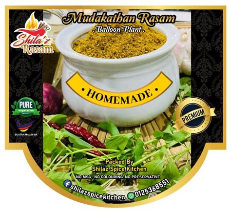 Shilaz Homemade Mudakathan Rasam Indian Spice Rasa Podi Lazada