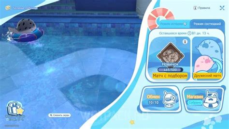 Guide To Seal Massacre In Hsr How To Complete The Event Top Squads