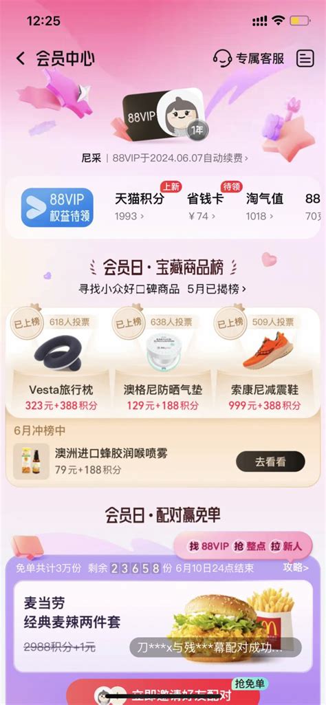 出88vip会员 NGA玩家社区
