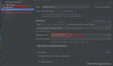 Idea 20222给单独程序设置增添 Vm Options 参数idea 单个工程设置vm Csdn博客