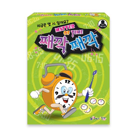 코드코드 휴플레이 놀이속의세상 째깍째깍 시계놀이 보드게임 위시버킷