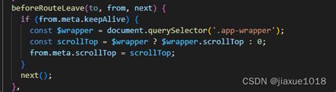 Vue Van List 列表，返回列表时还显示在之前的滚动的位置vue3 Vant List 获取滚动区域 Csdn博客