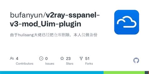 Github Bufanyun V2ray Sspanel V3 Mod Uim Plugin 由于hulisang大佬已经把仓库删除，本人仅做备份
