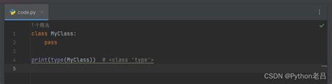 ⭐️python Type详解 函数的基本用法 单一参数用法 三个参数用法 类型与类的关系 Type函数与类的关系 类型检查 Type函数在元编程中的应用——《跟老吕学python