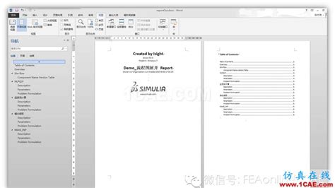 某电子产品结构优化设计 isight二次开发案例 isight培训、isight培训课程、isight分析、isight在线视频教程