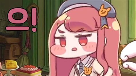 너 그런거 먹니 Youtube