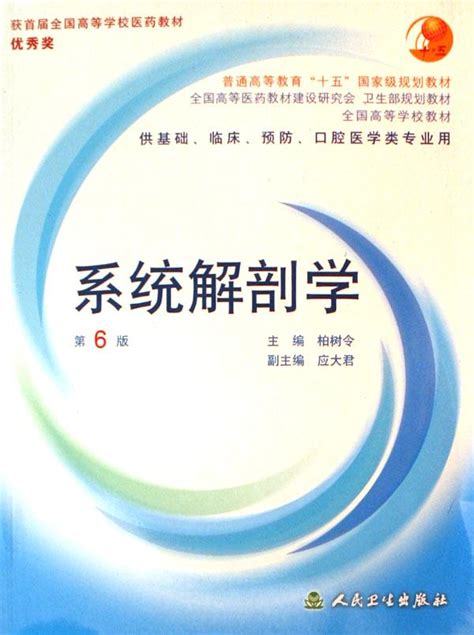 医学类学习软件医学生必备手机软件 随意云