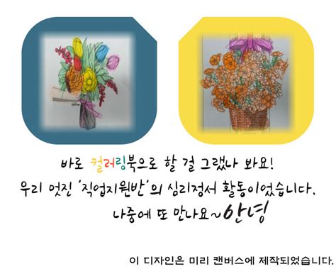 동대문구발달장애인평생교육센터