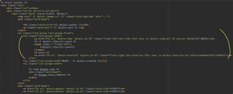 Django 인스타그램 좋아요 버튼 구현하기 대구 올빼미의 새벽 개발로그