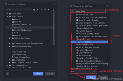 Idea工具栏添加快捷图标（添加快速打开文件所在电脑位置图标）idea最上面的快捷图标 Csdn博客