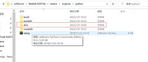 Python与matlab混用问题 Heyrro 博客园