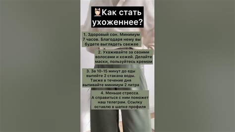 Как стать красивее саморазвитие мотивация психология успех Youtube