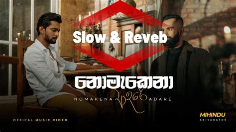 Nomakena Adare නොමැකෙනා ආදරෙ Mihindu Ariyaratne X Isuru