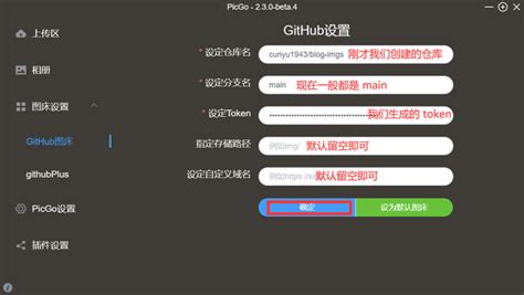如何利用 Github 搭建自己的免费图床？ 知乎
