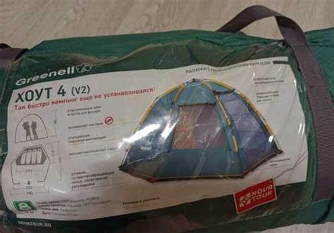 Палатка тент greenell хоут 4 V2 Москва | Товары для хобби | Festima.Ru ...