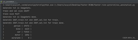 使用新版FLIR FLIR ADAS v 训练Faster RCNN模型 faster rcnn flir CSDN博客