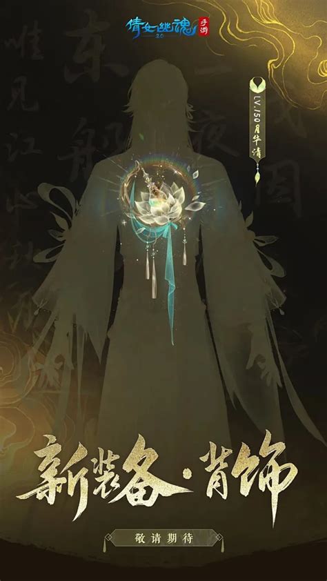 倩女幽魂手游 的个人主页 微博 花瓣网