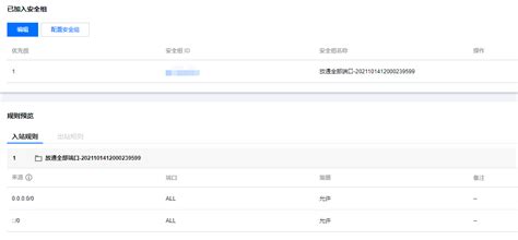 云数据库 sql server 从本地连接 sql server