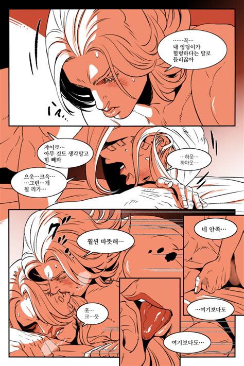 Marions Jojo Dj Texas Fever Kr Myreadingmanga