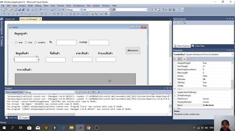 How To Insert Data Using Datagridview In Windows Form Youtube