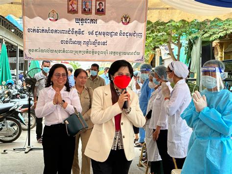 លោកស្រីវេជ្ជបណ្ឌិត ឱ វណ្ណឌីន លើកទឹកចិត្ត និងជំរុញដល់មន្ត្រីសុខាភិបាល អាជ្ញាធរ