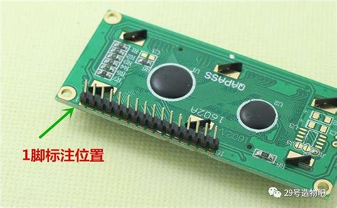 【arduino教程】第二十六讲：lcd1602液晶实验 少儿编程