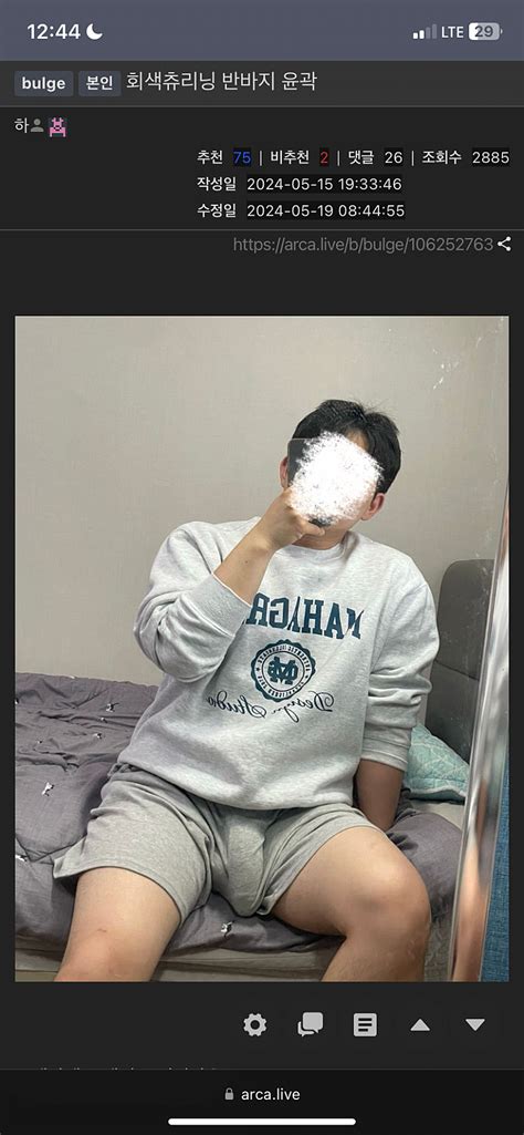 대물 반바지 윤곽 레전드 볼텍스 게이밍